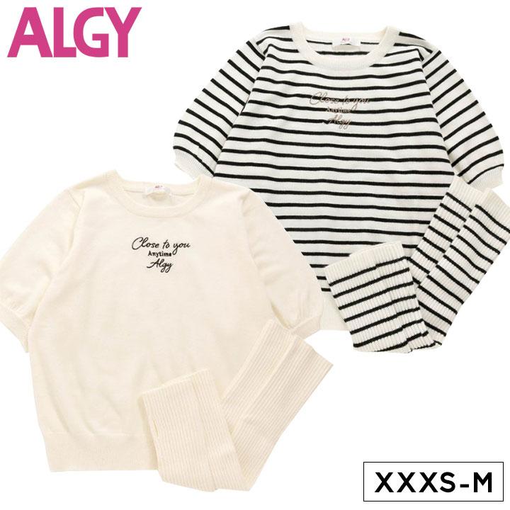 algy セーター 学生 ニット キッズ 半袖 トップス 女の子XXXS XXS XS S M 120 130 140 150 160 春 秋 冬 ブランド 子供服 こども 小学校 アルジー ...