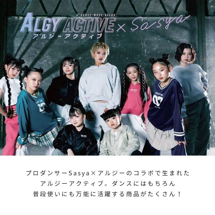 algy ワイドパンツ キッズ アルジー ロングパンツ シャカパン ワイド ライン ジュニア 女の子 130 140 150 160 子供服 ボトムス 春秋冬 無地 白 ネイビー シンプル ...