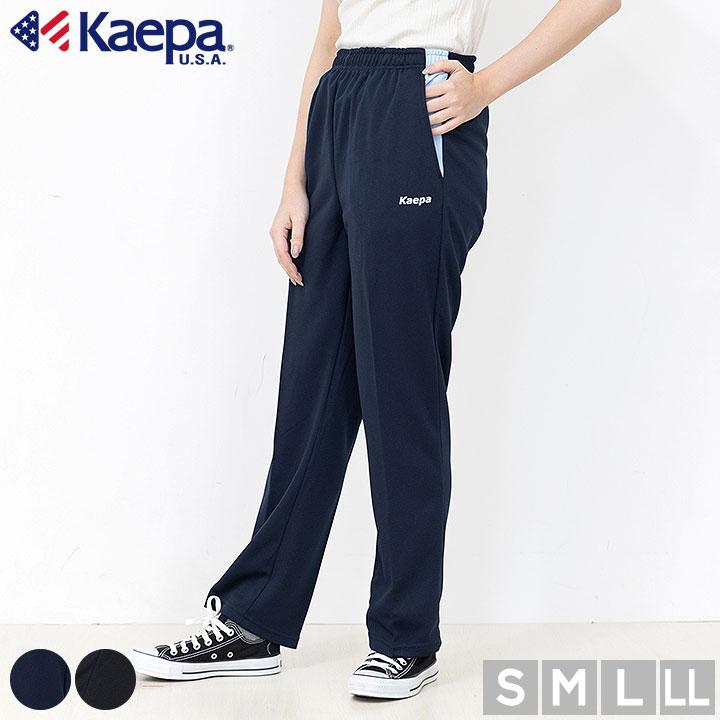 Kaepa ジャージ レディース 下 パンツ 大人 S M L LL ロングパンツ スポーツ サッカー ランニング 大人用 ブラック ネイビー ケイパ ブランド 春 夏 秋 ...
