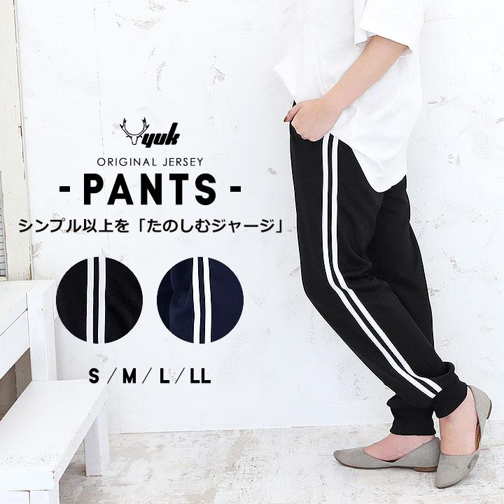 yuk ジャージ メンズ 下 夏 S M L LL スポーツ 下のみ yuk ジャージ メンズ 下 夏 S M L LL スポーツ 下のみ