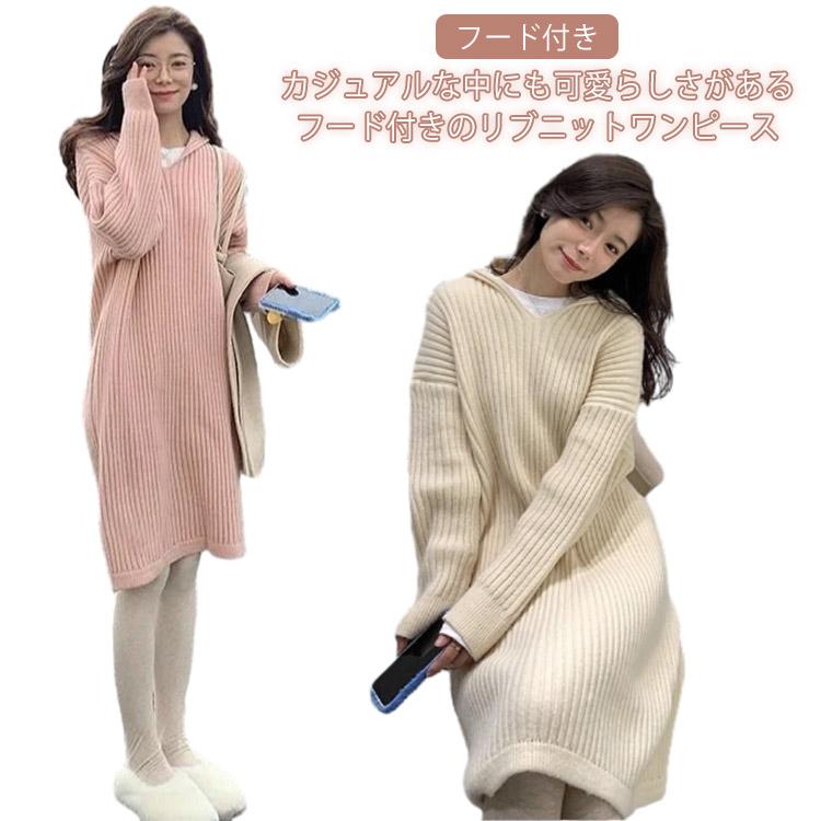 レディース ロングワンピース ロング ニット 秋冬 春 vネック ワンピース 長袖 無地 フード付き 大きいサイズ ゆったり プルオーバー ニットワン : ikawa554245 : エムエス ...