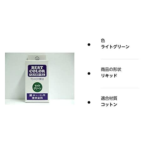 マックスポイント ベストカラーミニ綿麻レーヨン用B20ライトグリーン :de4eec61d68a:M style - 通販 - Yahoo!ショッピング