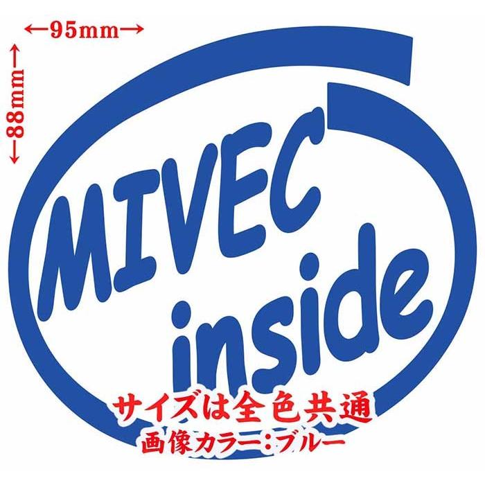 車 給油口 ステッカー MIVEC inside (2枚1セット)(MITSUBISHI・ミツビシ) カッティングステッカー インサイド リア ...