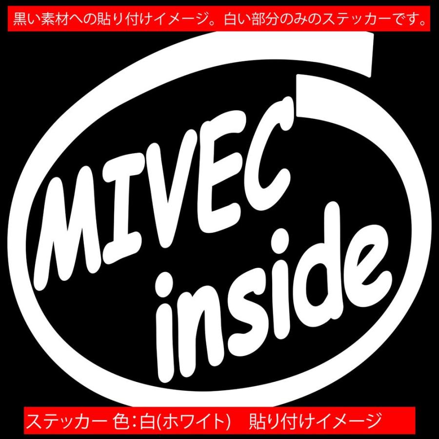 車 給油口 ステッカー MIVEC inside (2枚1セット)(MITSUBISHI・ミツビシ) カッティングステッカー インサイド リア ...