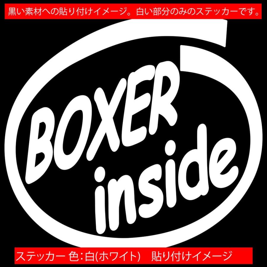 ステッカー BOXER inside (2枚1セット)(SUBARU・スバル) カッティングステッカー 車 給油口 インサイド かっこいい ...