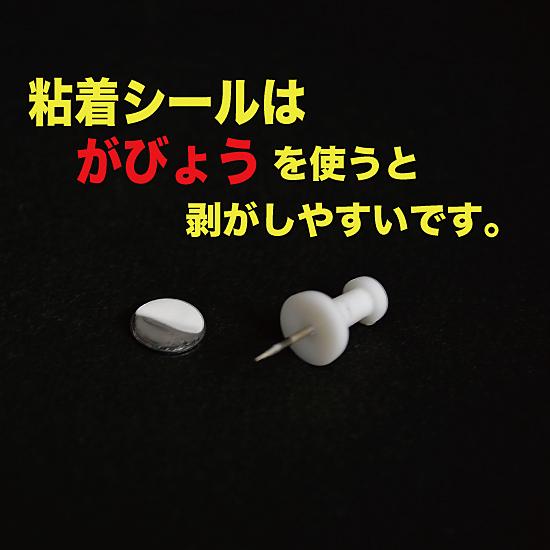 スチールプレート 丸型25mmΦ（マグネット吸着用）シルバー ポスト便 送料無料 10枚入 AC16M : MT-yShop - 通販 ...