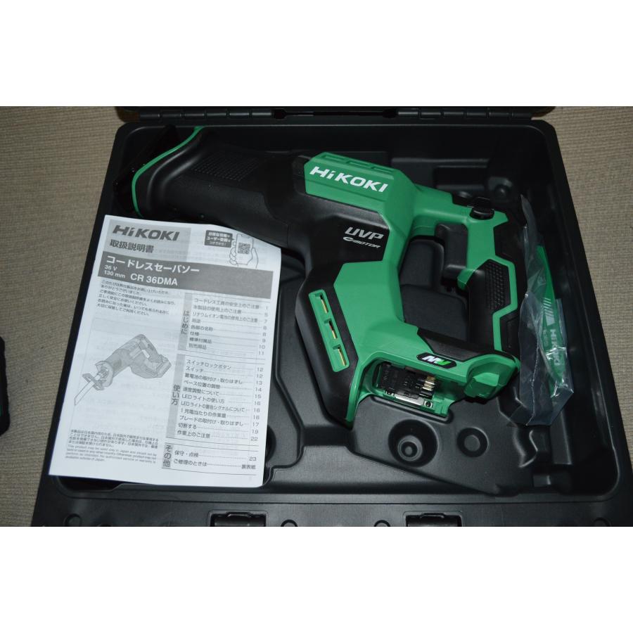マルチボルト CR36 HiKOKIコードレスセーバソーCR36DMA本体+ケ−ス ※リチウム電池、充電器なし : エムテック - 通販 - Yahoo!ショッピング