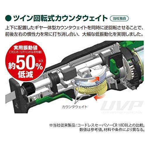 マルチボルト CR36 CR36DA HiKOKIコードレスセーバソーCR36DA本体+ケ−ス ※リチウム電池、充電器なし : エムテック ...