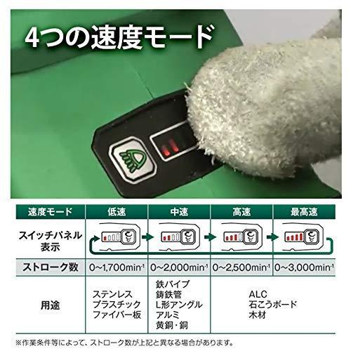 マルチボルト CR36 CR36DA HiKOKIコードレスセーバソーCR36DA本体+ケ−ス ※リチウム電池、充電器なし : エムテック ...