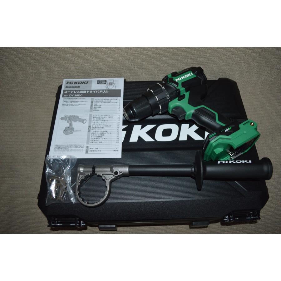 HiKOKI DV36DC マルチボルト36V コードレス振動ドライバドリル DV36DC本体+ケース（リチウム電池、充電器なし） : エム ...