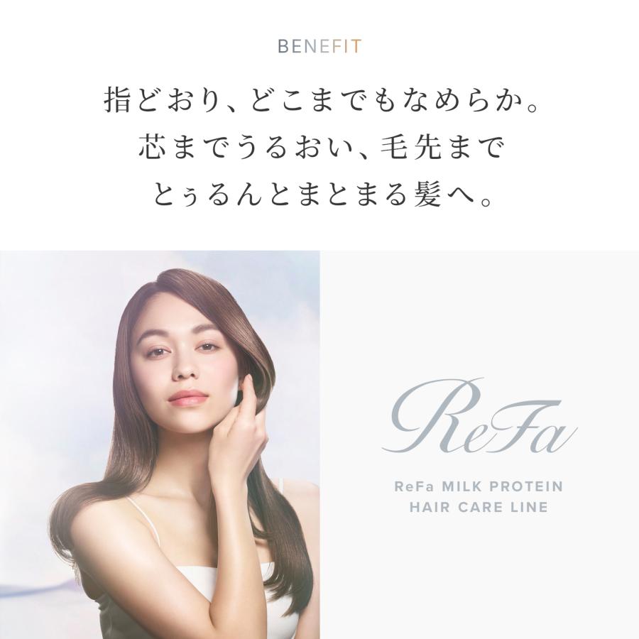とぅるんとまとまるReFaの新アウトバスケア リファミルクプロテイン アウトバストリートメント 毛髪ケア ダメージケア しっとり ReFa 公式 100g : 1019320109 ...