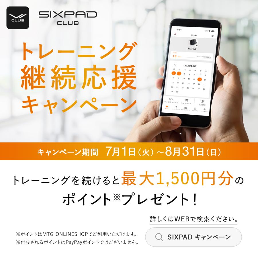 SIXPAD 【SIXPADから腰専用がついに登場！】公式ストア 専用コントローラー付 メディカルコア 腰 インナーマッスル トレーニング シックスパッド 姿勢 猫背 : MTGYahoo ...