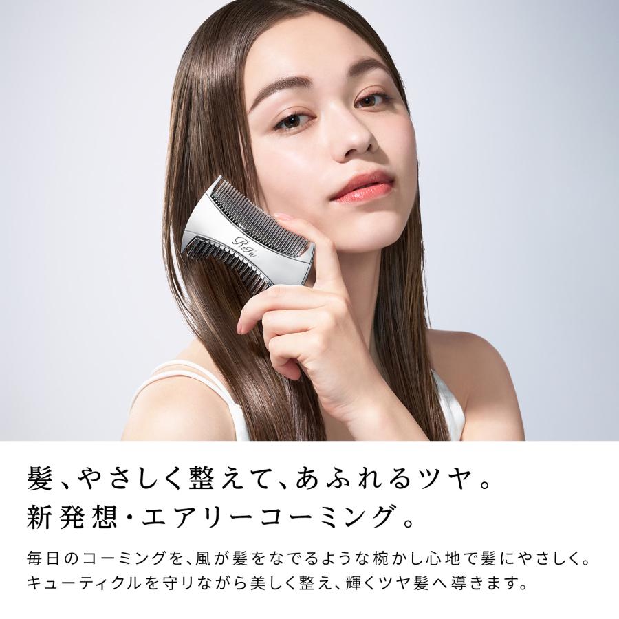 ReFa（リファ） 新発売！ReFaのヘアブラシ ツヤ髪に整えたりヘアアレンジも自在 リファマーキス アレンジ 公式 コーム ブラシ ダメージケア ツヤ髪 サラサラ ReFa MKS ...