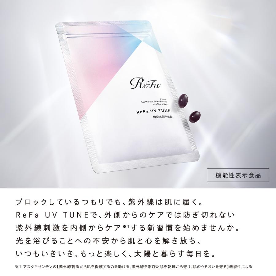 ReFa 【公式ストア】リファUVチューン UV TUNE サプリ 60粒入 サプリメント UVケア 弾力キープ 紫外線ケア 乾燥 飲む GABA うるおい 弾力 1日2粒(目安 ...