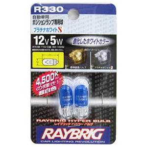 スタンレー RAYBRIGハイパーバルブプラチナホワイトST10 R330 4907894121230 車 バイク ...