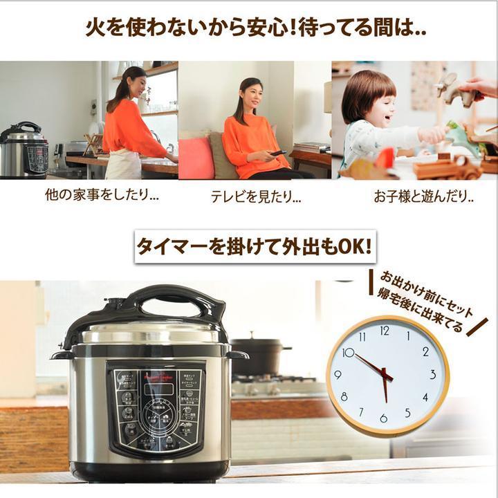 電気圧力鍋 レシピ本付き 1台8役 スターライフ プレッシャー 電気圧力鍋 レシピ本付き 1台8役 スターライフ プレッシャー