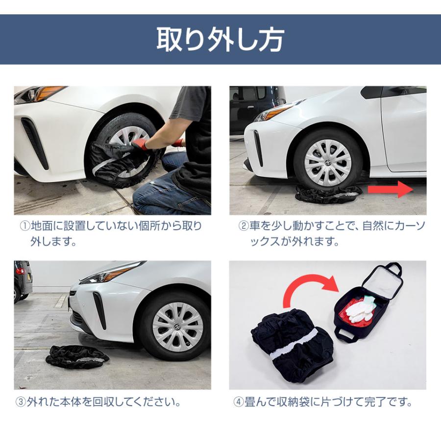 【公式販売店】 布製 タイヤチェーン MTK カーソックス2 簡単 緊急 脱出 チェーン規制対応 雪道 路面凍結 コンパクト : mtkshop - 通販 - Yahoo!ショッピング