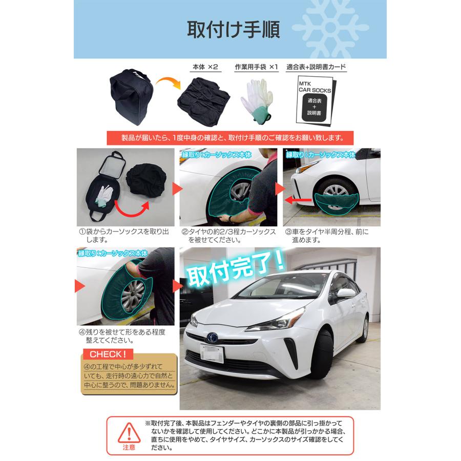 【公式販売店】 タイヤチェーン 布製 MTK カーソックス 簡単 緊急 脱出 チェーン規制対応 雪道 路面凍結 コンパクト : mtk-css : mtkshop - 通販 - Yahoo ...