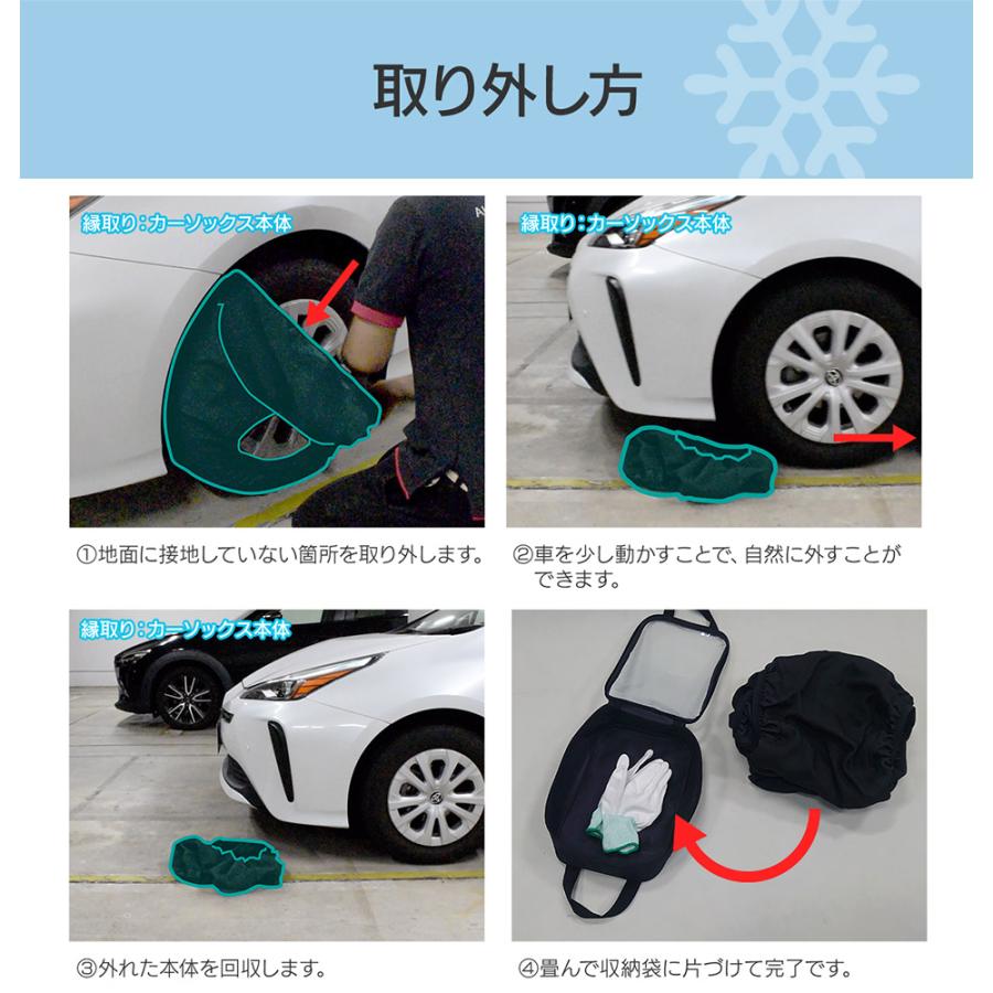 【公式販売店】 タイヤチェーン 布製 MTK カーソックス 簡単 緊急 脱出 チェーン規制対応 雪道 路面凍結 コンパクト : mtk-css : mtkshop - 通販 - Yahoo ...