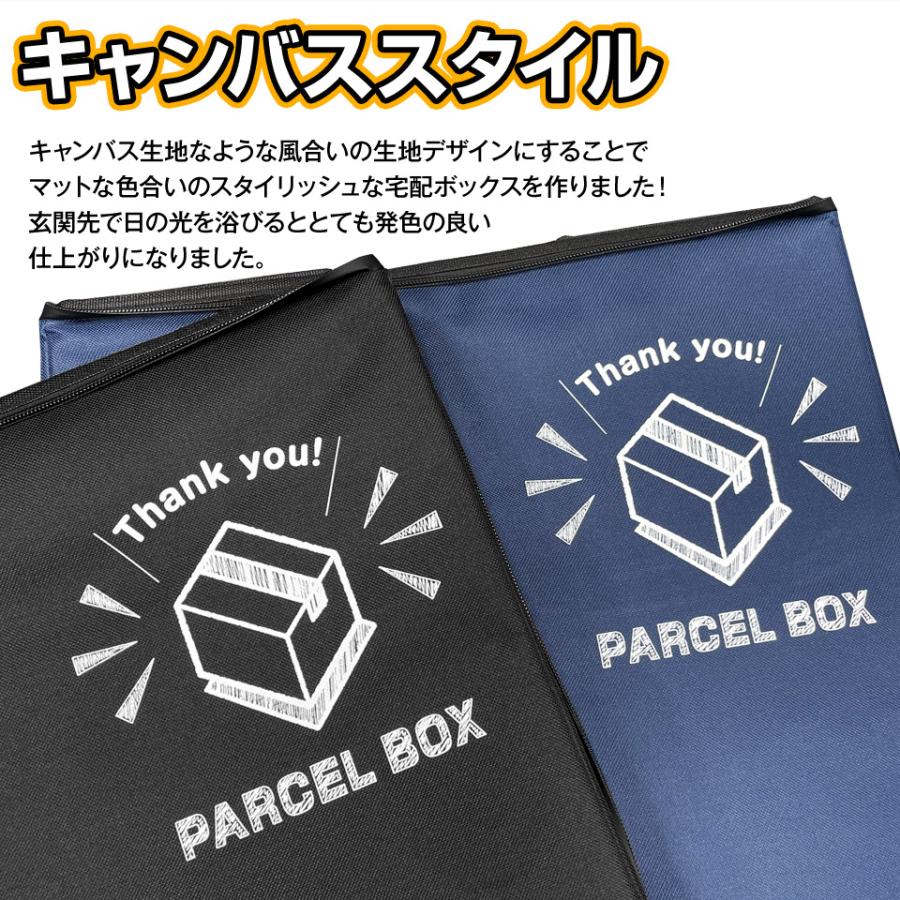 宅配ボックス 折りたたみ 大容量 縦型75L スリム 鍵付 ワイヤー付 ステッカー付 防水 マンション アパート 一戸建て :otb05:mtkshop - 通販 - Yahoo!ショッピング