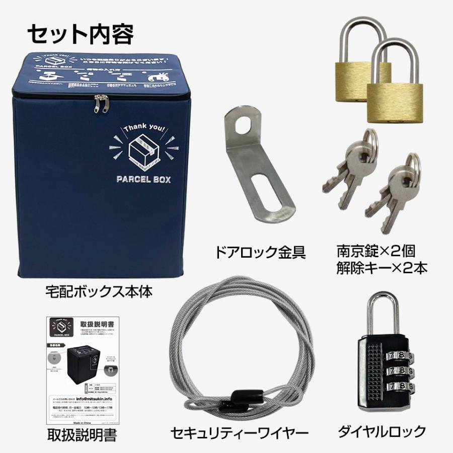 宅配ボックス 折りたたみ 大容量 縦型75L スリム 鍵付 ワイヤー付 ステッカー付 防水 マンション アパート 一戸建て :otb05:mtkshop - 通販 - Yahoo!ショッピング