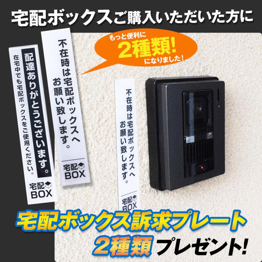 宅配ボックス 折りたたみ 大容量 縦型75L スリム 鍵付 ワイヤー付 ステッカー付 防水 マンション アパート 一戸建て : mtkshop - 通販 - Yahoo!ショッピング