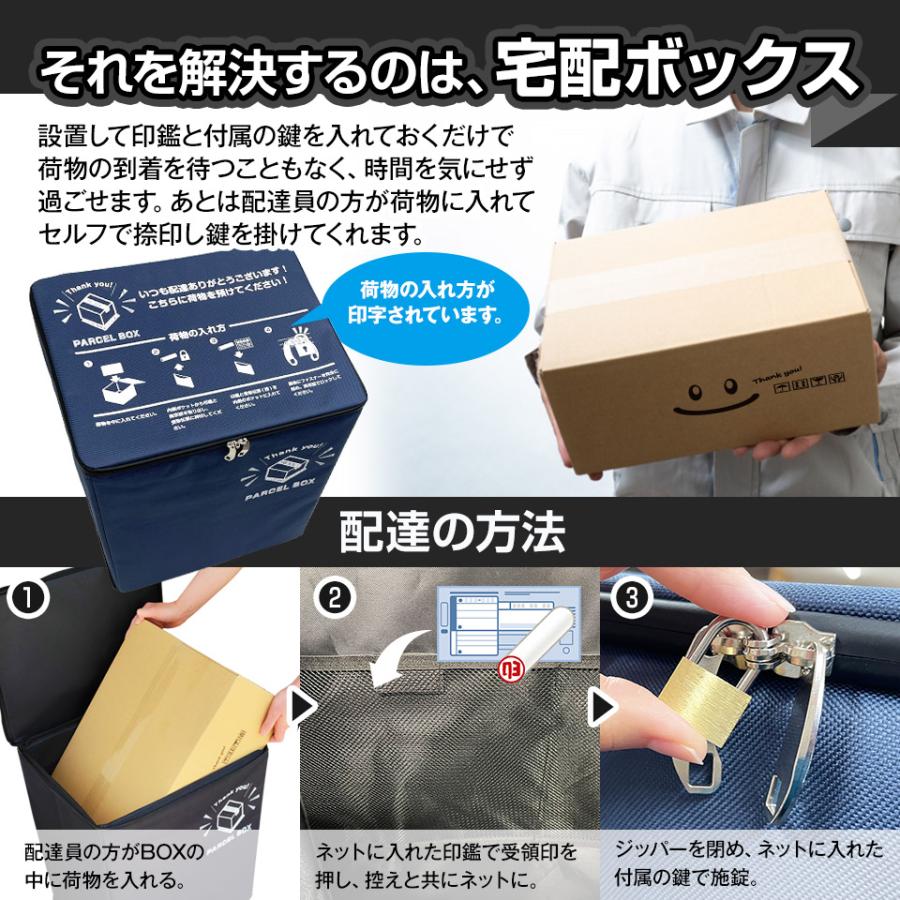 宅配ボックス 折りたたみ 大容量 縦型75L スリム 鍵付 ワイヤー付 ステッカー付 防水 マンション アパート 一戸建て :otb05:mtkshop - 通販 - Yahoo!ショッピング