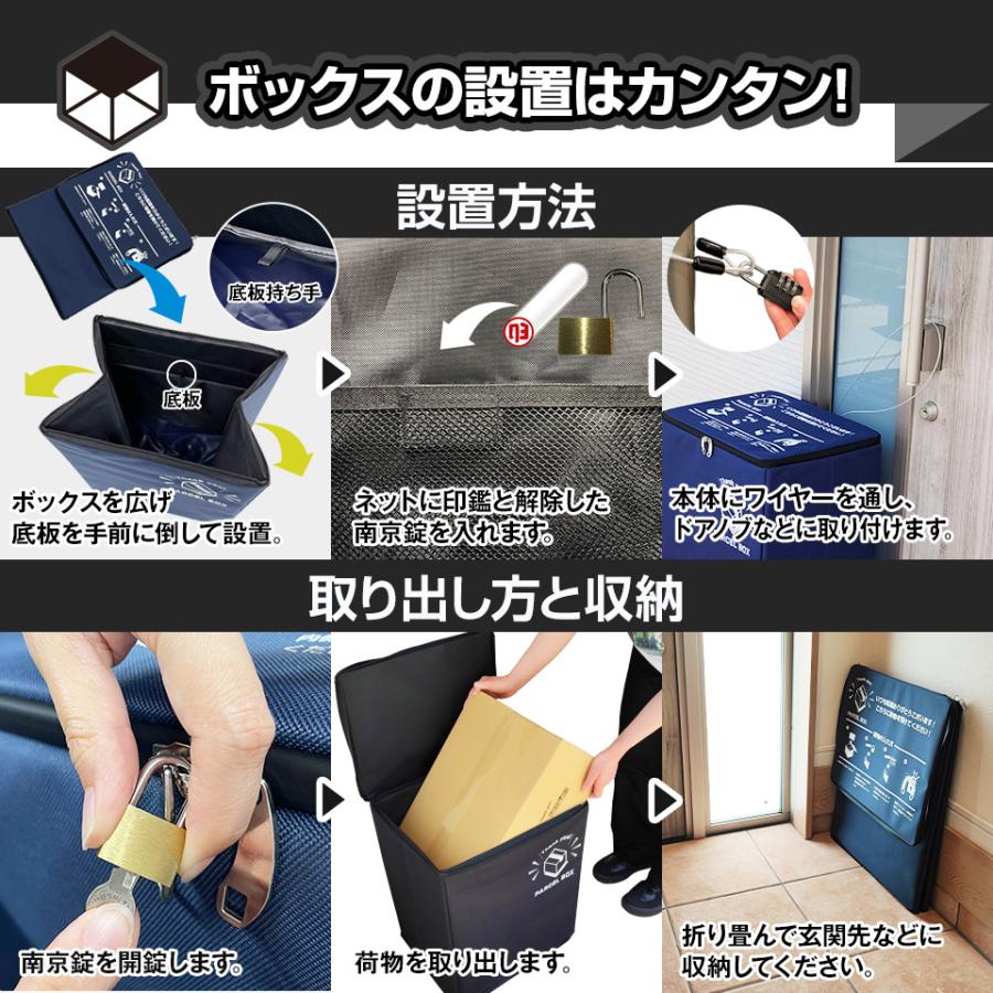 宅配ボックス 折りたたみ 大容量 縦型75L スリム 鍵付 ワイヤー付 ステッカー付 防水 マンション アパート 一戸建て :otb05:mtkshop - 通販 - Yahoo!ショッピング