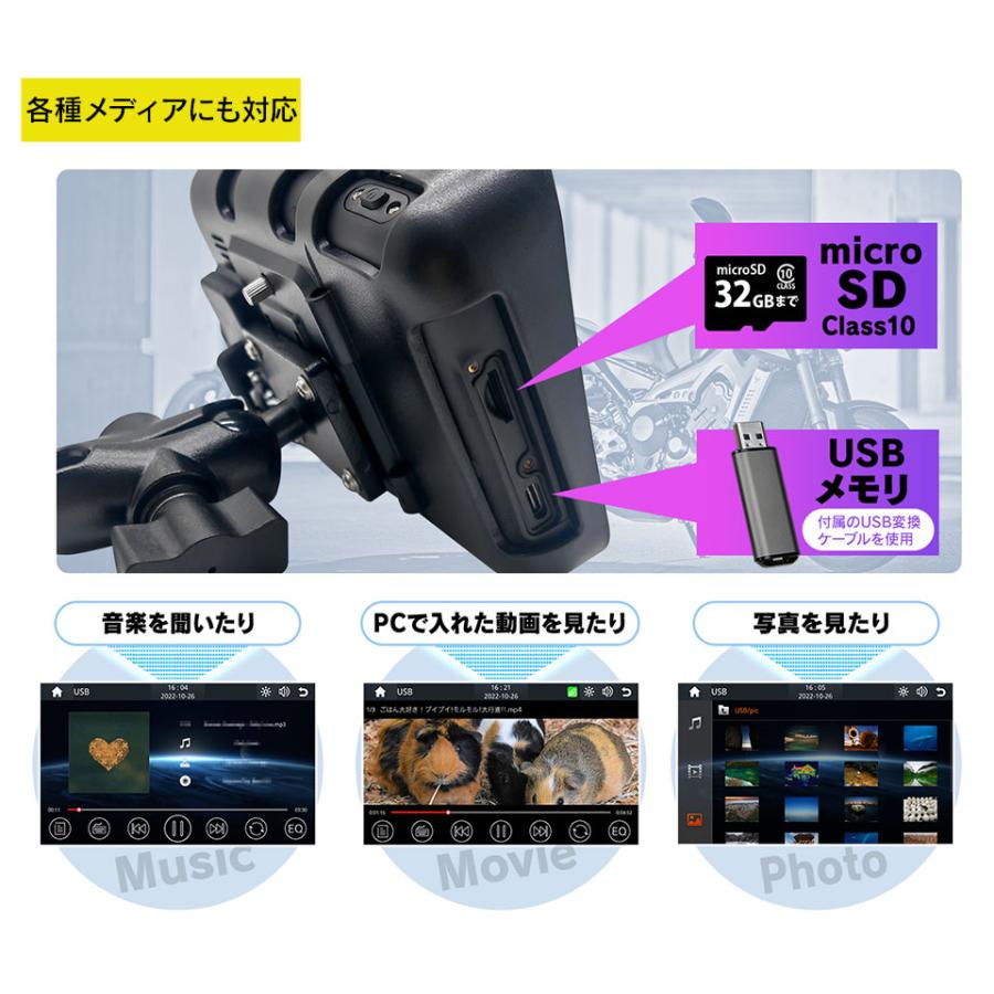 バイク用 ディスプレイオーディオ 5インチ 防水 ワイヤレス iphone CarPlay AndroidAuto SPDA-05B 無線 カープレイ :pda-05b:mtkshop ...