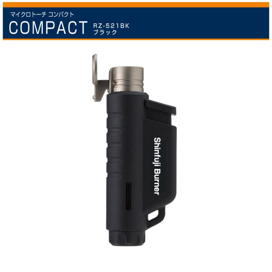 不二貿易 新富士バーナー マイクロトーチ コンパクト RZ-521BK KNS : mtkshop - 通販 - Yahoo!ショッピング