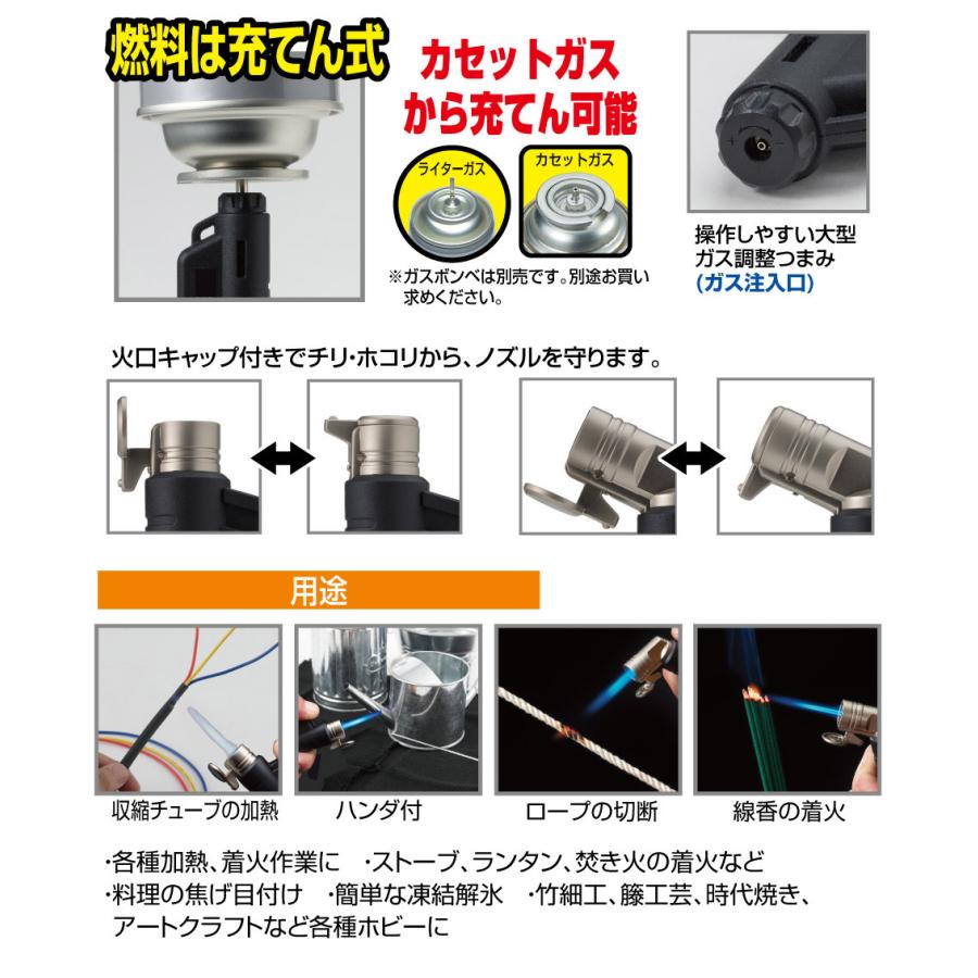 不二貿易 新富士バーナー マイクロトーチ コンパクト RZ-521BK KNS : mtkshop - 通販 - Yahoo!ショッピング