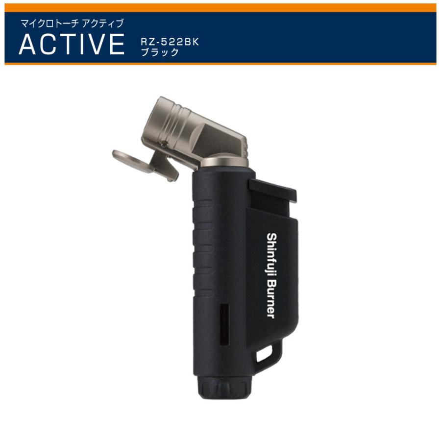 不二貿易 新富士バーナー マイクロトーチ アクテイブ RZ-522BK KNS : mtkshop - 通販 - Yahoo!ショッピング