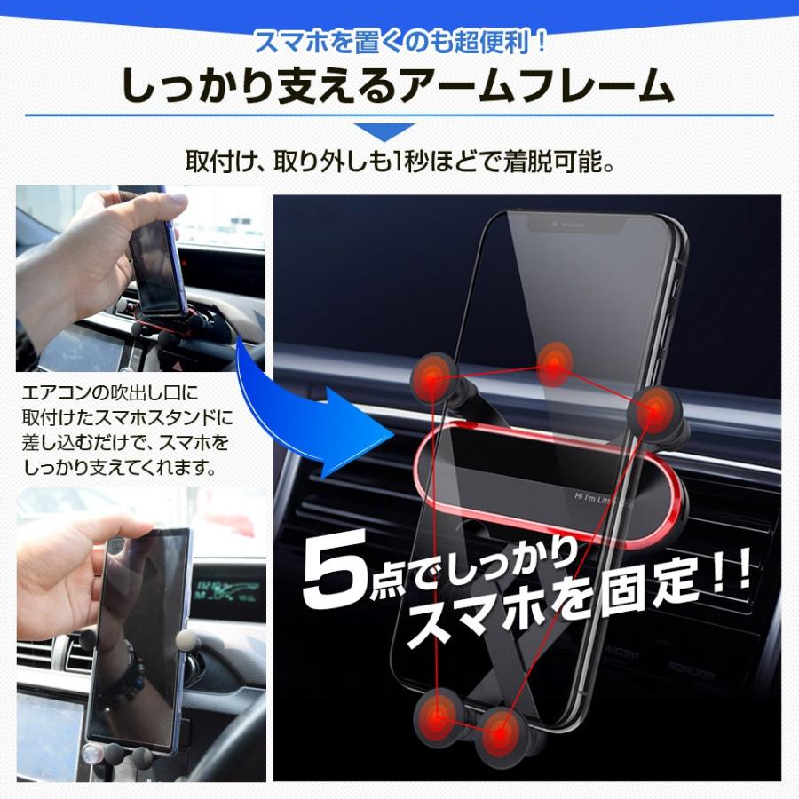 車載ホルダー スマホホルダー スマホスタンド エアコン吹き出し口差し込みタイプ クリップ式 ブラック シルバー レッド SFS-01 ...