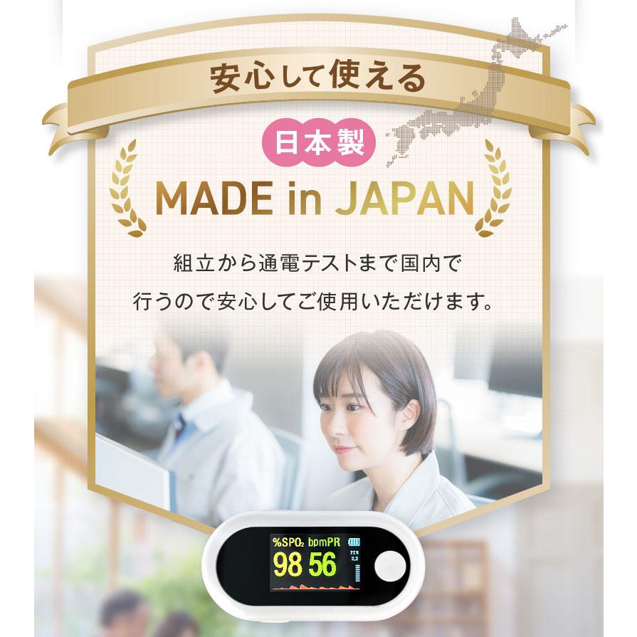 血中酸素濃度測定器 日本製 血中酸素濃度計 血中酸素 血中濃度測定器 血中酸素測定器 酸素濃度計 酸素飽和度測定器 酸素飽和度 血中酸素飽和度測定器 spo2測定器 : omhc-pm002 ...