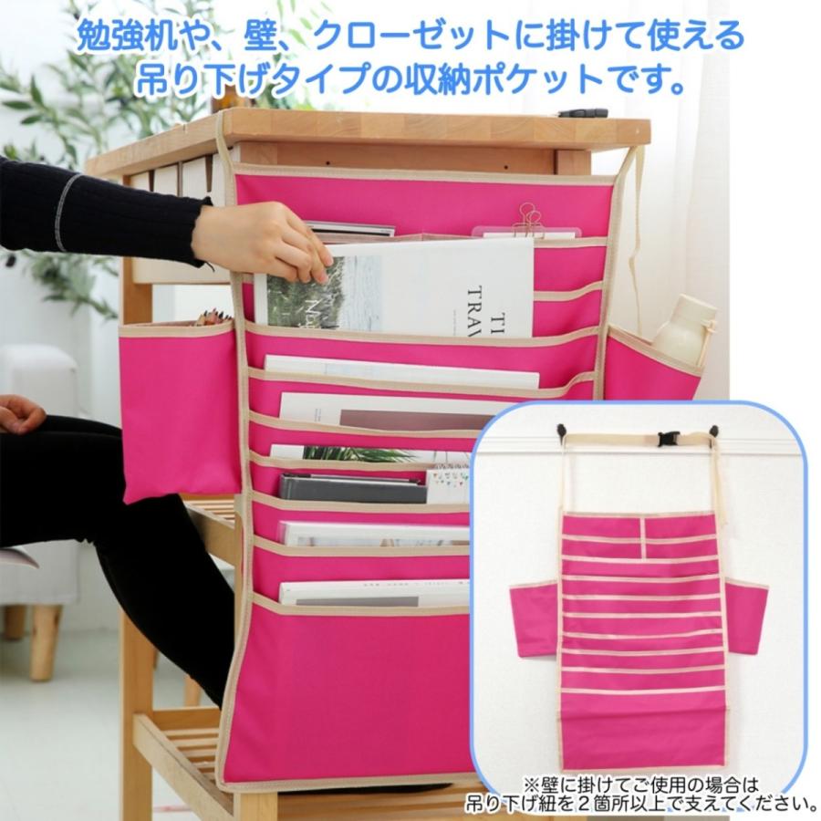 デスクサイドポケット ウォールポケット 壁掛け 収納 12ポケット 書類入れ 小物整理 固定ベルト付属 OF347 売れ筋ランキングも掲載中！