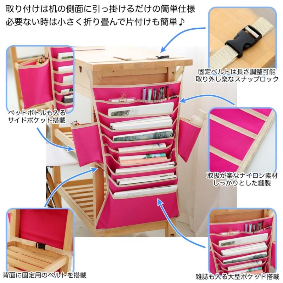 デスクサイドポケット ウォールポケット 壁掛け 収納 12ポケット 書類入れ 小物整理 固定ベルト付属 OF347 売れ筋ランキングも掲載中！