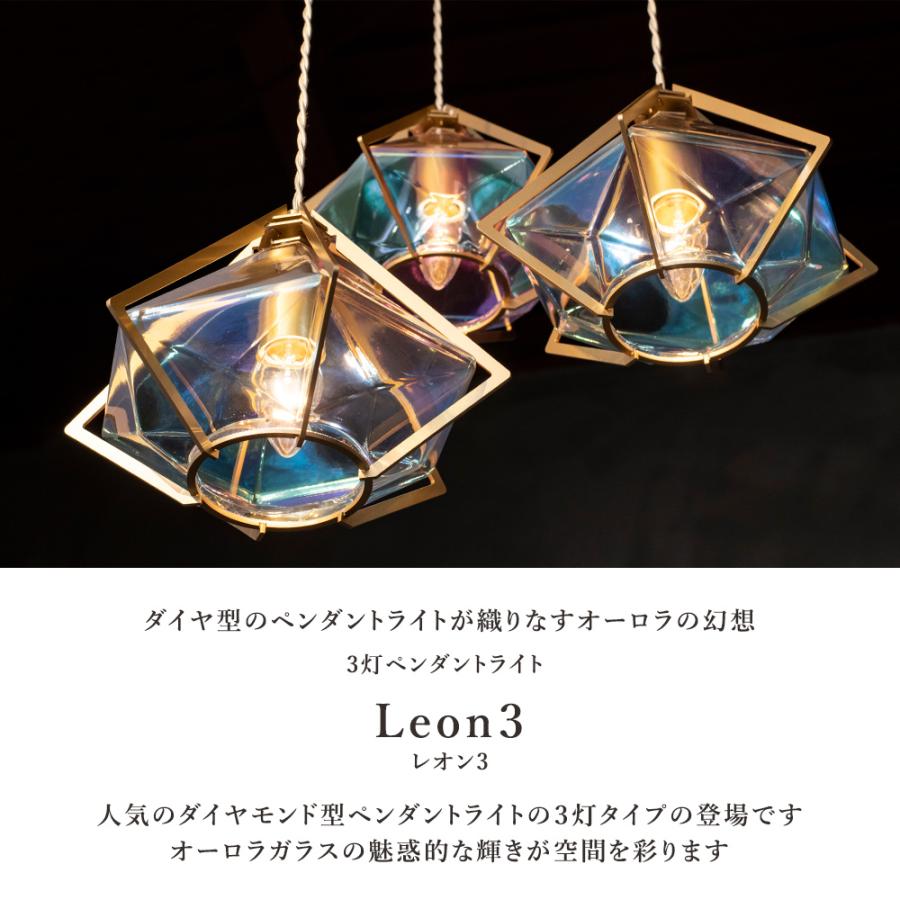ペンダントライト 3灯 LED対応 ガラス おしゃれ 人気 長さ調整 ペンダントライト 3灯 LED対応 ガラス おしゃれ 人気 長さ調整