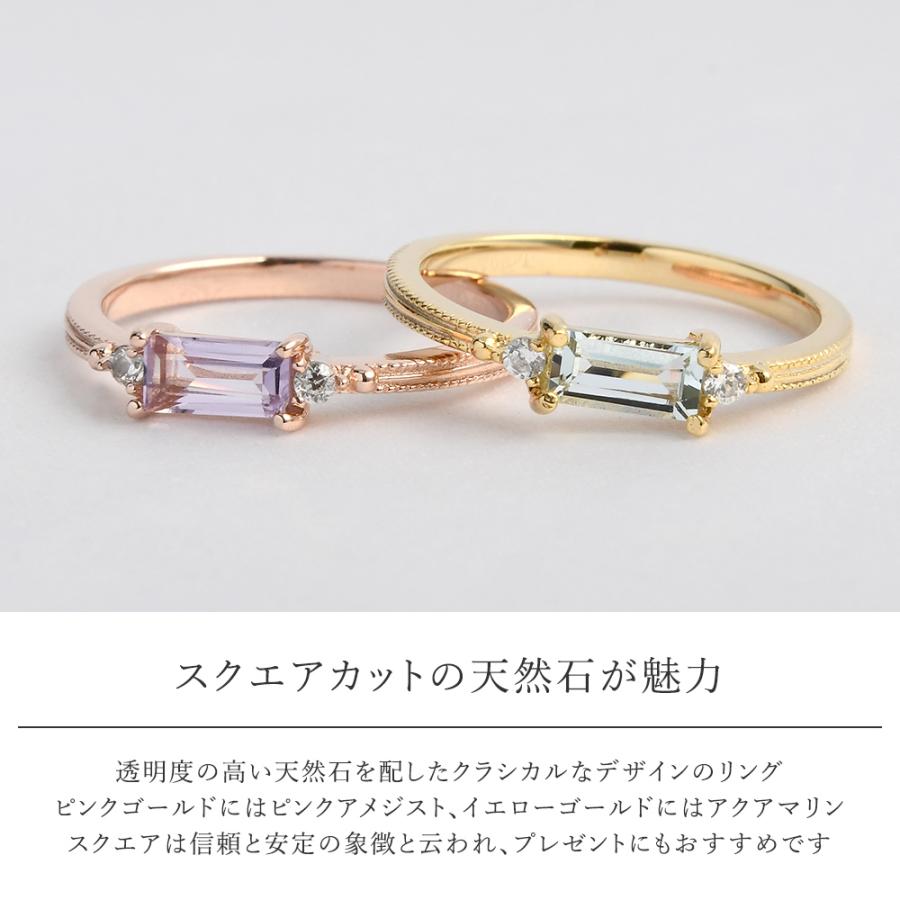 MU-RA 指輪 リング レディース アクアマリン ピンクアメジスト MU-RA 指輪 リング レディース アクアマリン ピンクアメジスト