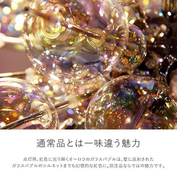 ペンダントライト 6灯 ガラス バブルシャンデリア LED付属 ペンダントライト 6灯 ガラス バブルシャンデリア LED付属
