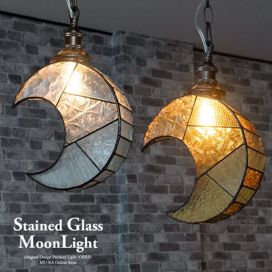 ペンダントライト 受注生産 月 三日月 LED電球付属 照明 ペンダントライト 受注生産 月 三日月 LED電球付属 照明