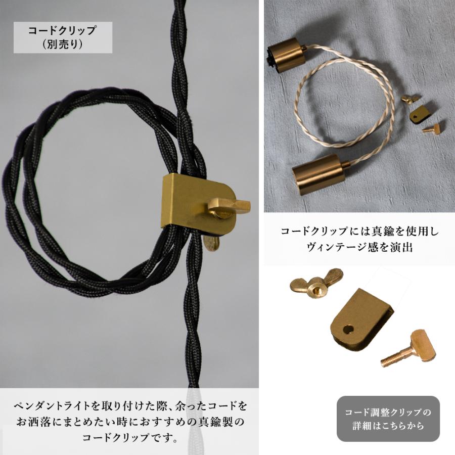 ペンダントライト ダクトレール用 1灯 LED対応 照明 照明器具 おしゃれ 北欧 ダイニング 木目 ヌードランプ 人気 長さ調整 : 照明専門店 MU-RA Online Store ...