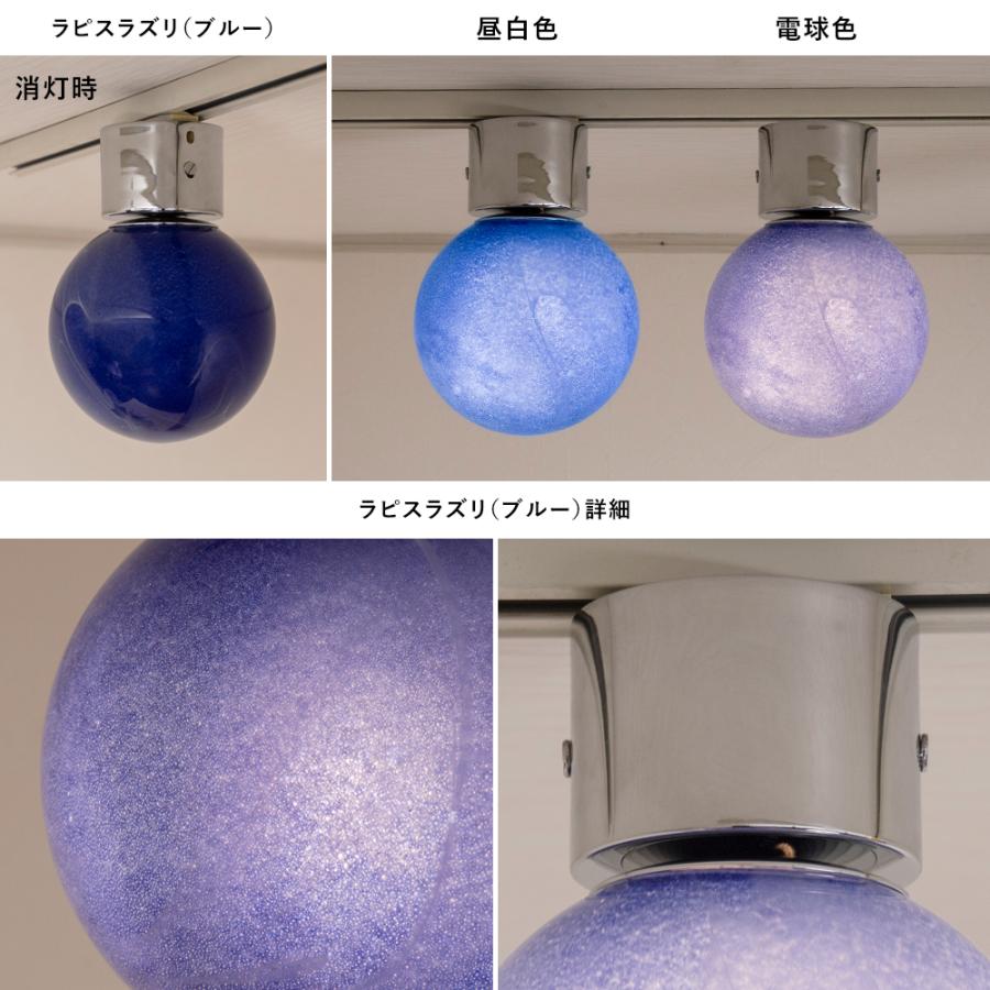 シーリングライト 1灯 LED おしゃれ ガラス 照明器具 天井照明 リビング 和室 節電 寝室 玄関 廊下 天然石と惑星 : 照明専門店 MU-RA Online Store - 通販 ...