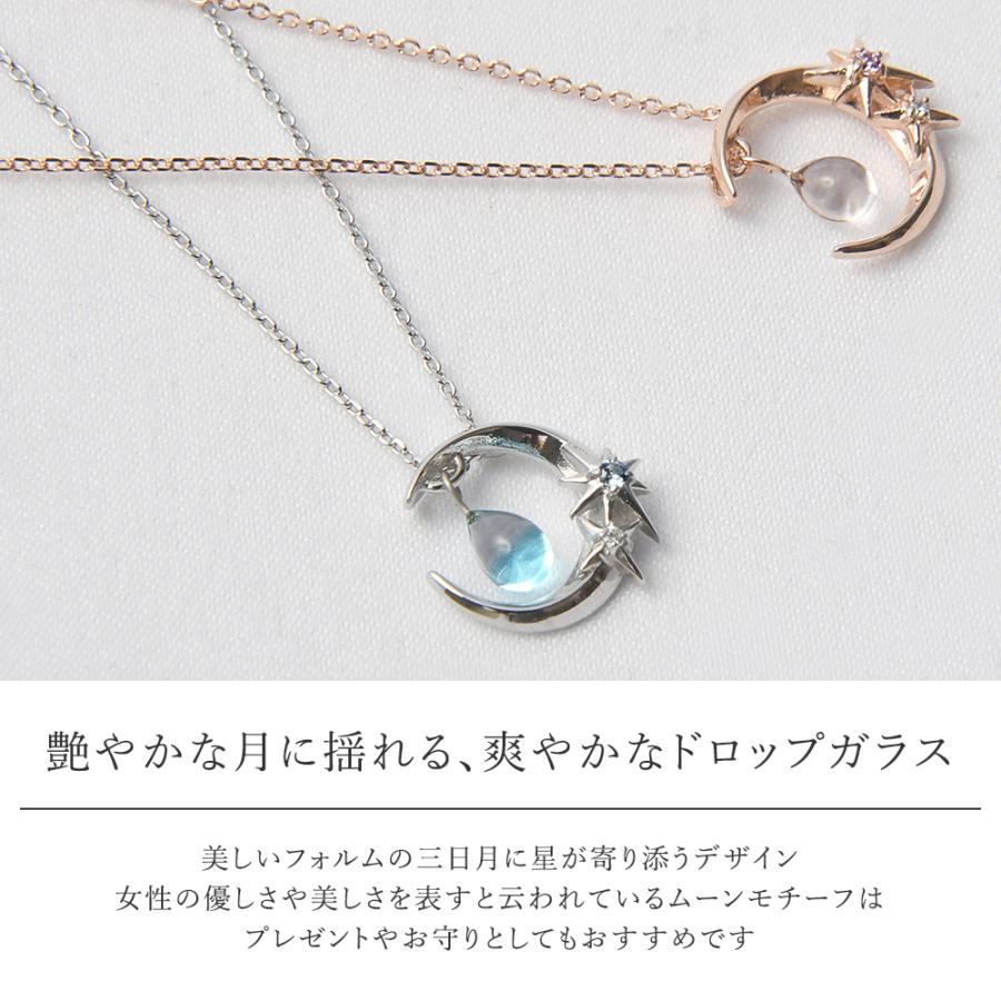 MU-RA（ムーラ） ネックレス レディース 雫 揺れる 月 星 女性 アジャスター シンプル プレゼント ギフト : 照明専門店 MU-RA Online Store - 通販 ...