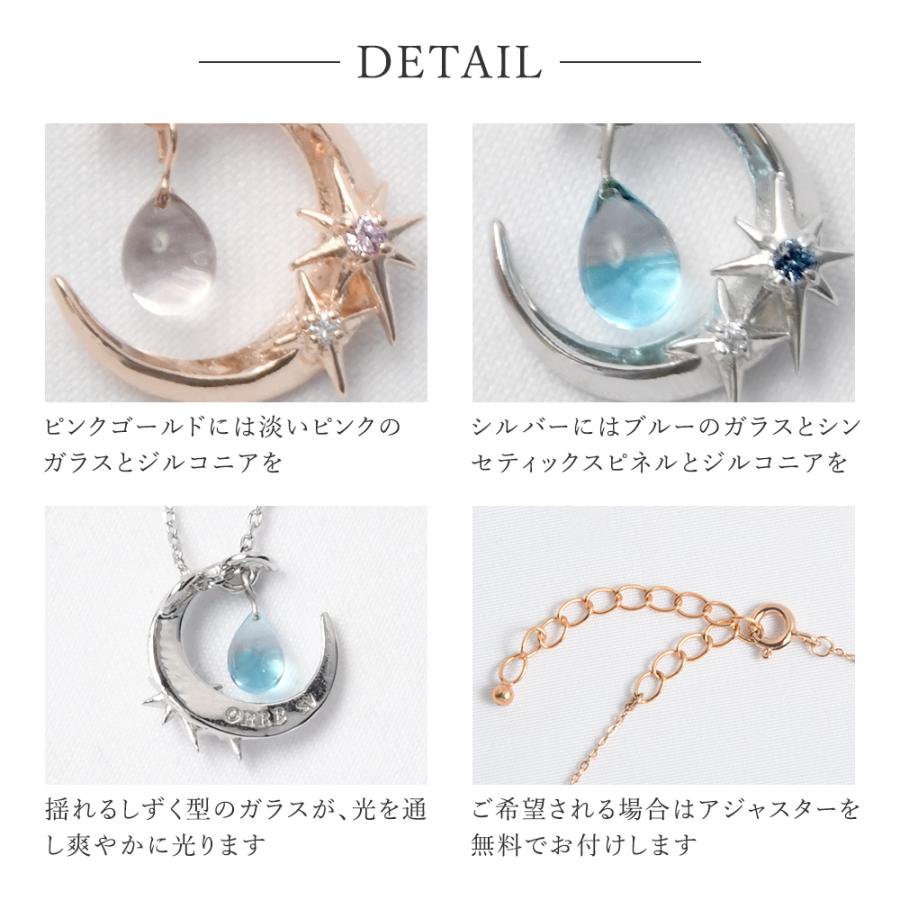 MU-RA（ムーラ） ネックレス レディース 雫 揺れる 月 星 女性 アジャスター シンプル プレゼント ギフト : 照明専門店 MU-RA Online Store - 通販 ...