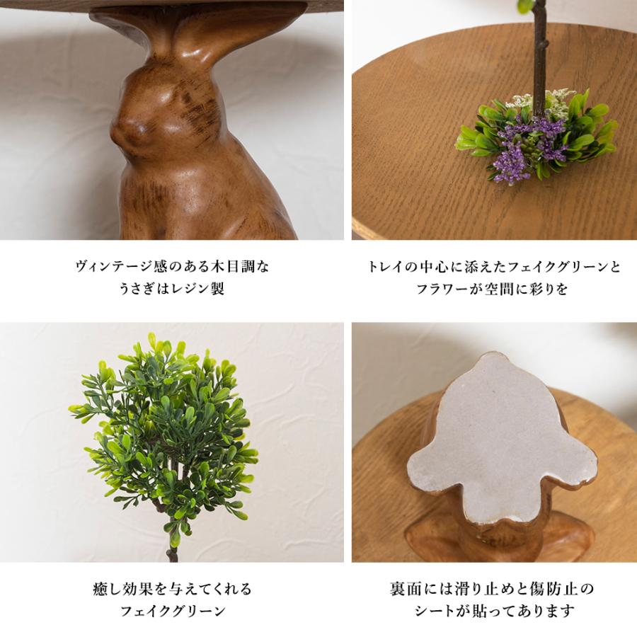 トレイ トレー 置物 オブジェ うさぎ 鍵置き キートレイ 小物 トレイ トレー 置物 オブジェ うさぎ 鍵置き キートレイ 小物