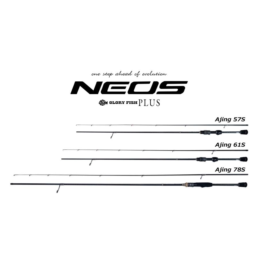グローリーフィッシュ プラス (GLORYFISH PLUS) ネオス (NEOS) アジング (アジング 61S) : MUAMUALEA - 通販 - Yahoo!ショッピング