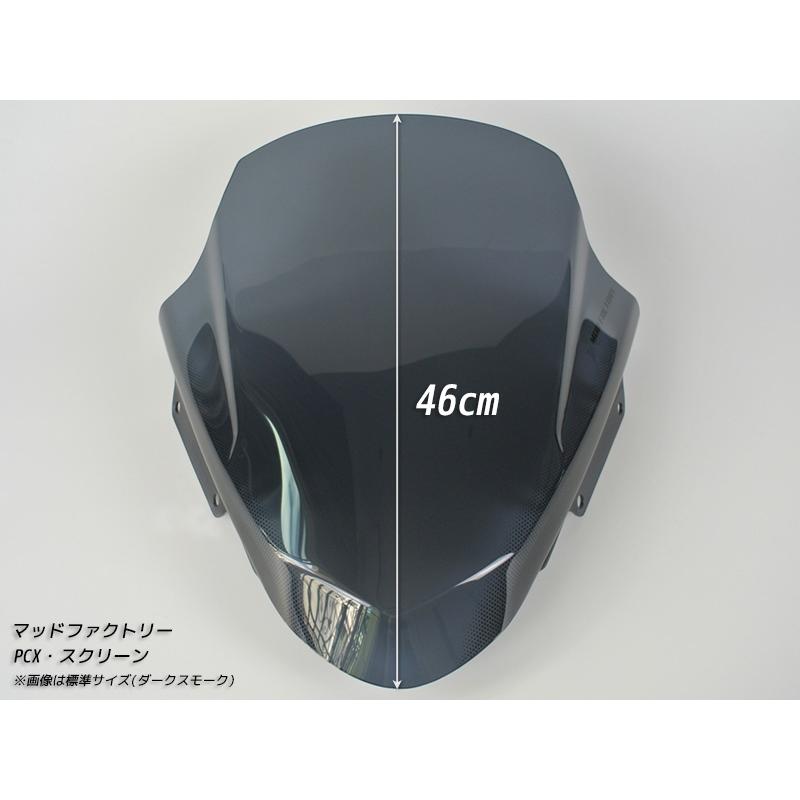 PCX スクリーン ウインドシールド ダーク 2014-2017 JF56 KF18 PCX150 PCX125 パーツ :pcx14-eg-ds:マッドファクトリーYahoo!ショップ ...
