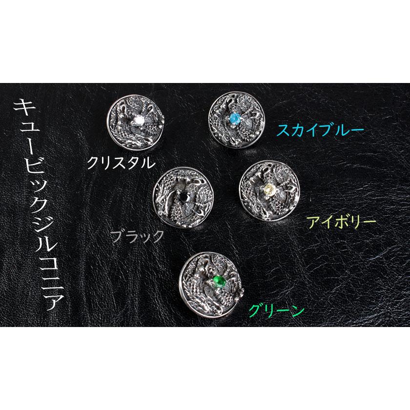 コンチョシルバー925/ドラゴンモチーフ/ジルコニア石/レザークラフト/コンチョボタン/ネジ式 : MUD MONKEY - 通販 - Yahoo!ショッピング