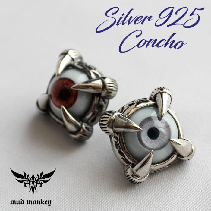 コンチョ ボタン/ネジ式/グラブアイ/ホワイト・ブラウン/レザークラフト/バイカーズウォレット/コンチョシルバー925 : MUD MONKEY - 通販 - Yahoo!ショッピング