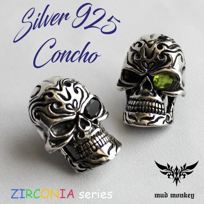 コンチョ ボタン/ネジ式/スカルトライバル・ミドルサイズ/ジルコニアコンチョ/レザークラフト/バイカーズウォレット/コンチョシルバー925 : MUD MONKEY - 通販 - Yahoo ...